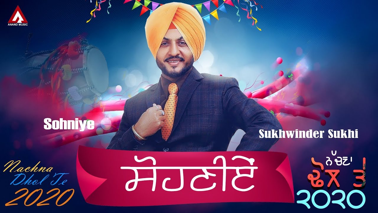 Sukhwinder Sukhi l Sohniye l Full Video l Latest Punjabi Song 2020 l ...
