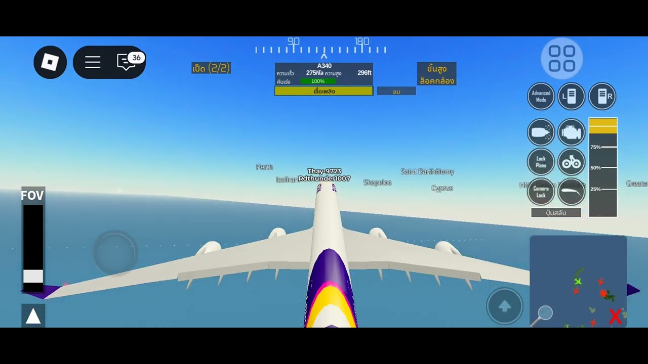 Airbus a 340-400 Thai airways #ptfsroblox - YouTube