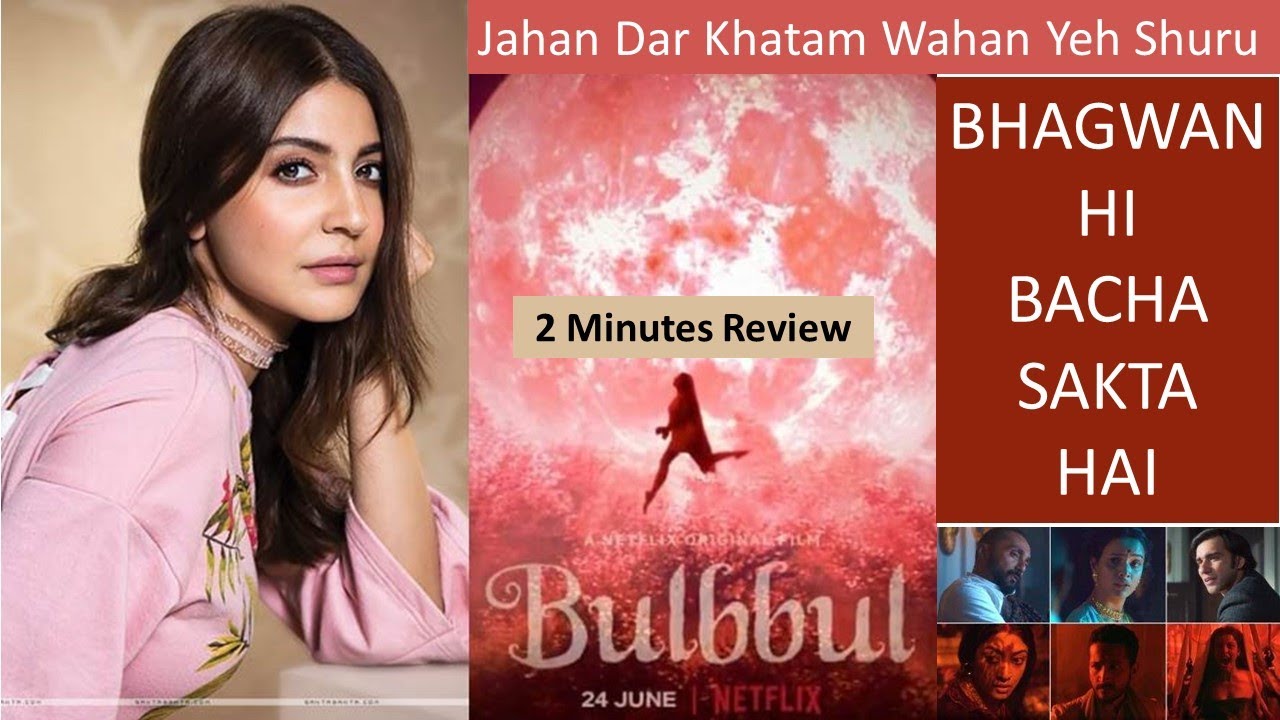 Bulbbul Review | Bulbul Netflix Review | Netflix | Anoushka Sharma ...