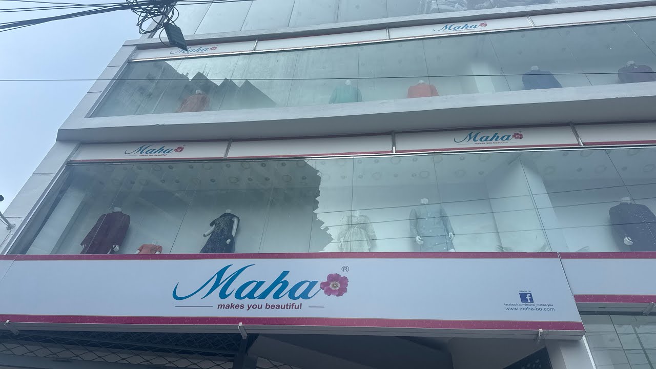 SYLHET MAHA SHOPPING MALL|| CHONDHRABINDHU SHOPPING || মাহা সিলেট ...