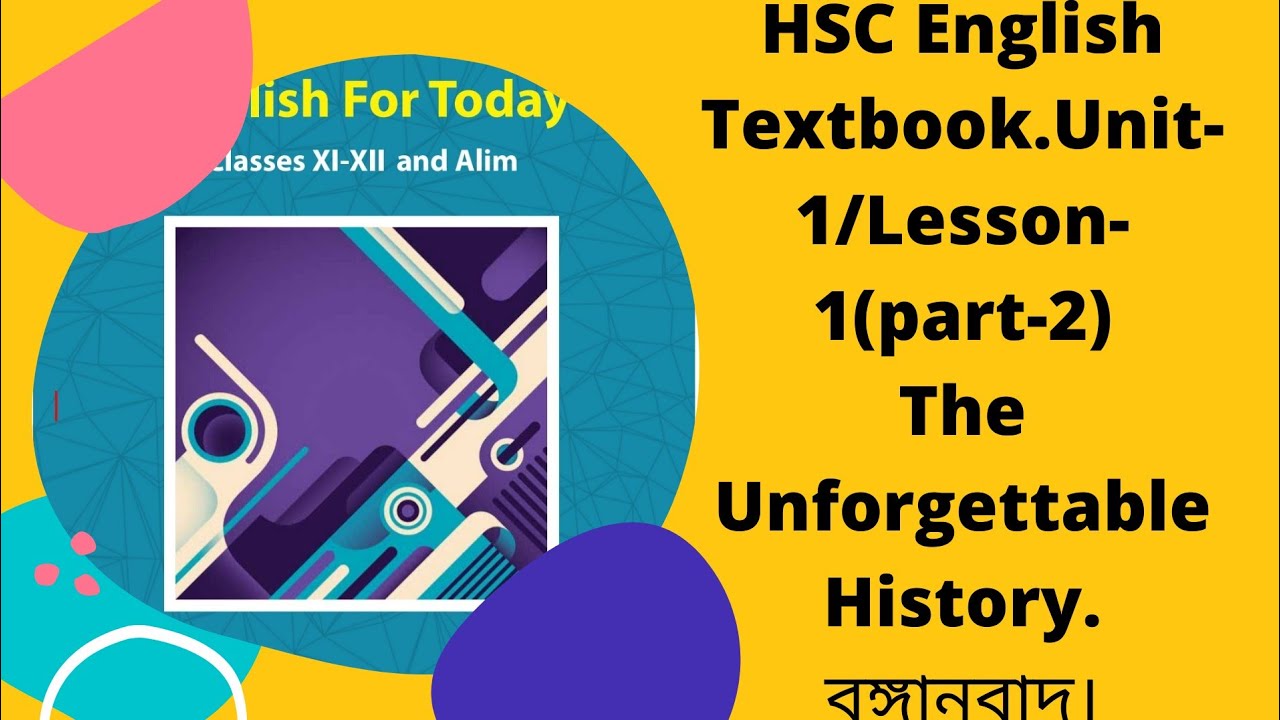HSC English textbook. Unit-1/Lesson-1(Part-2)বঙ্গানুবাদসহ আলোচনা। - YouTube