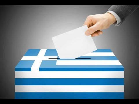 Εκλογική Νομοθεσία και ΠΕΛΕΚΥΣ... στα προνόμια των Βουλευτών!!! - YouTube
