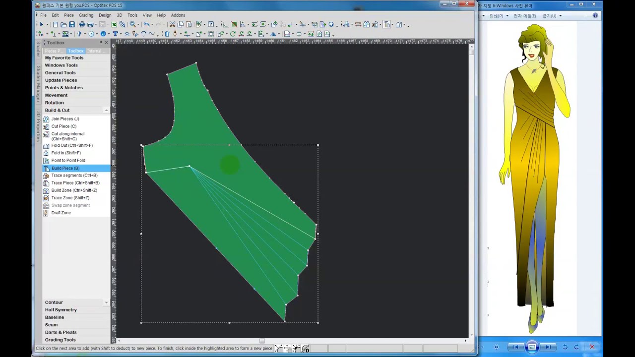 optitex cad pattern drafting dress 드레스 - YouTube