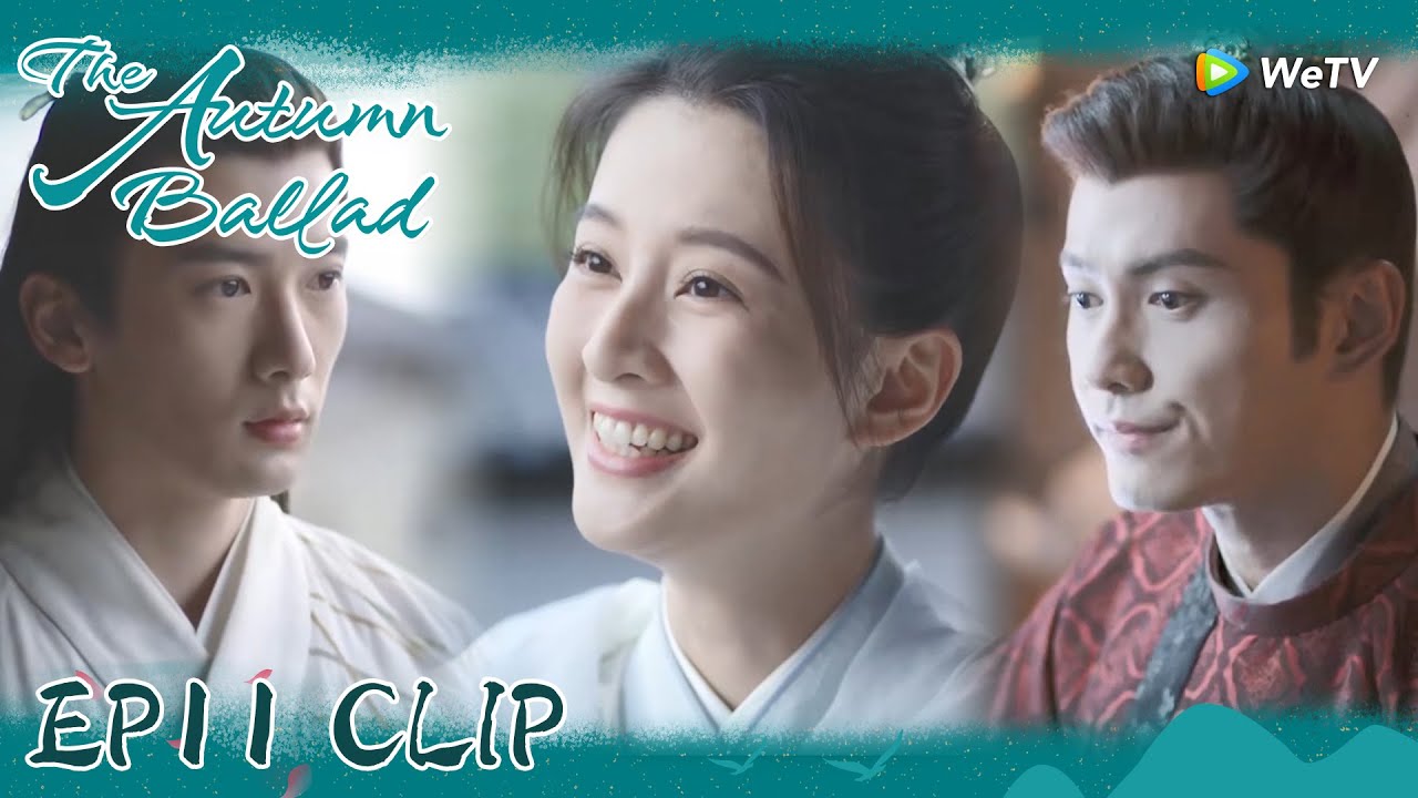 The Autumn Ballad | Clip EP11 | Qiu Yan wanted to hug two men in each ...