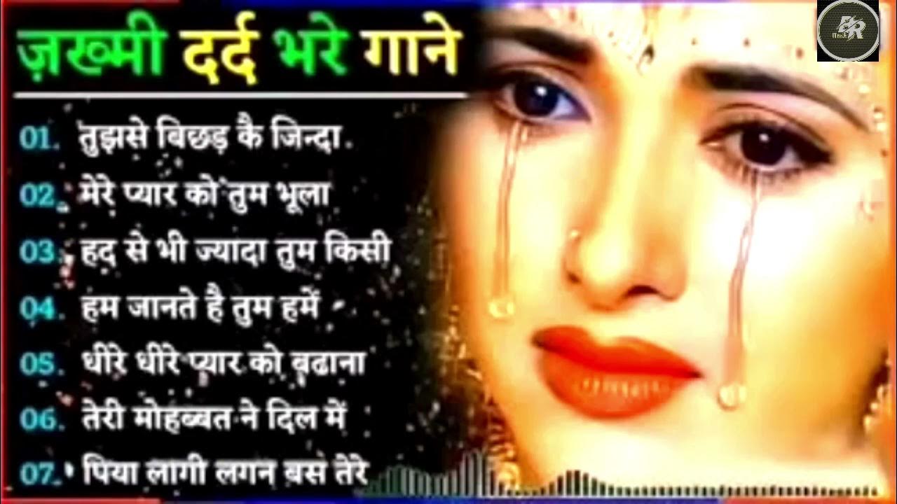 80s 90s Dard Bhare Gane 💔💔 Old Hindi Sad Songs | Purane Gane Audio | Mohammed Rafi Anuradha ...