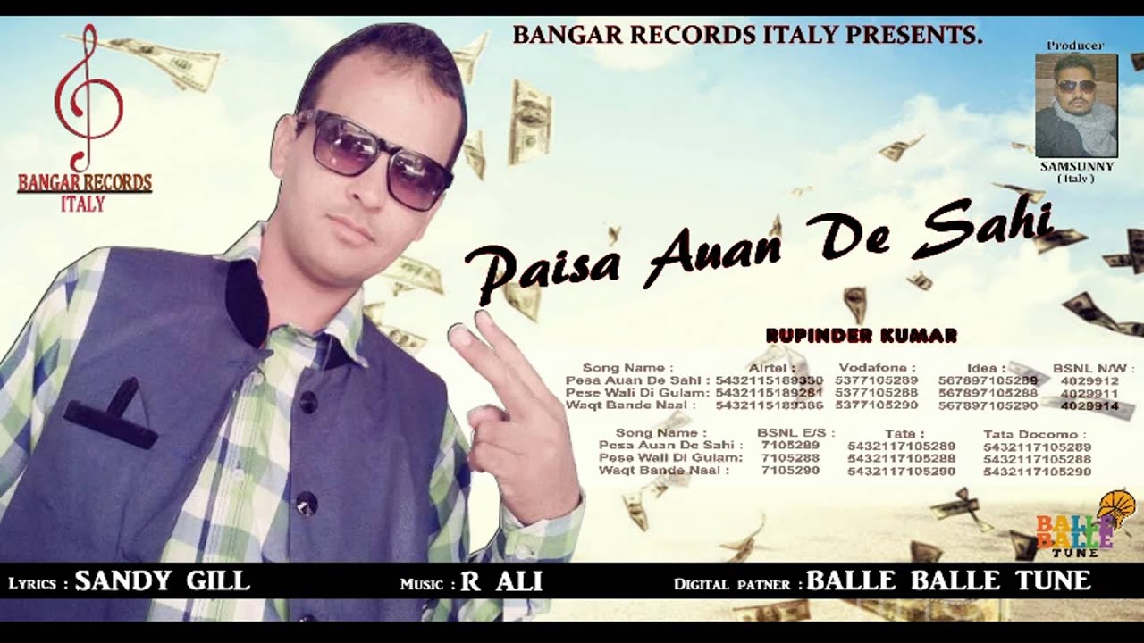 Paisa Auan De Sahi ll Rupinder Kumar ll Samsunny ll Bangar Records ...