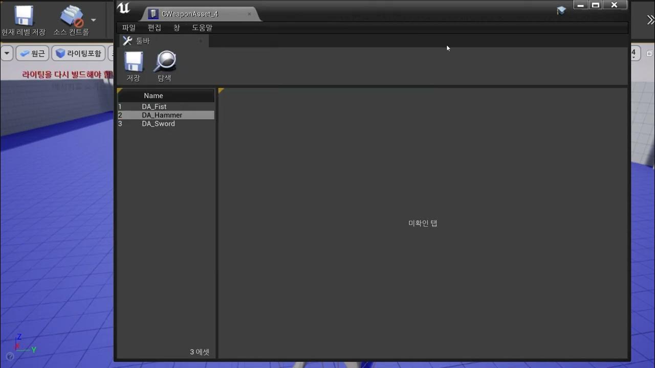 RPG Devlog#10 - Weapon Plugin UI - YouTube