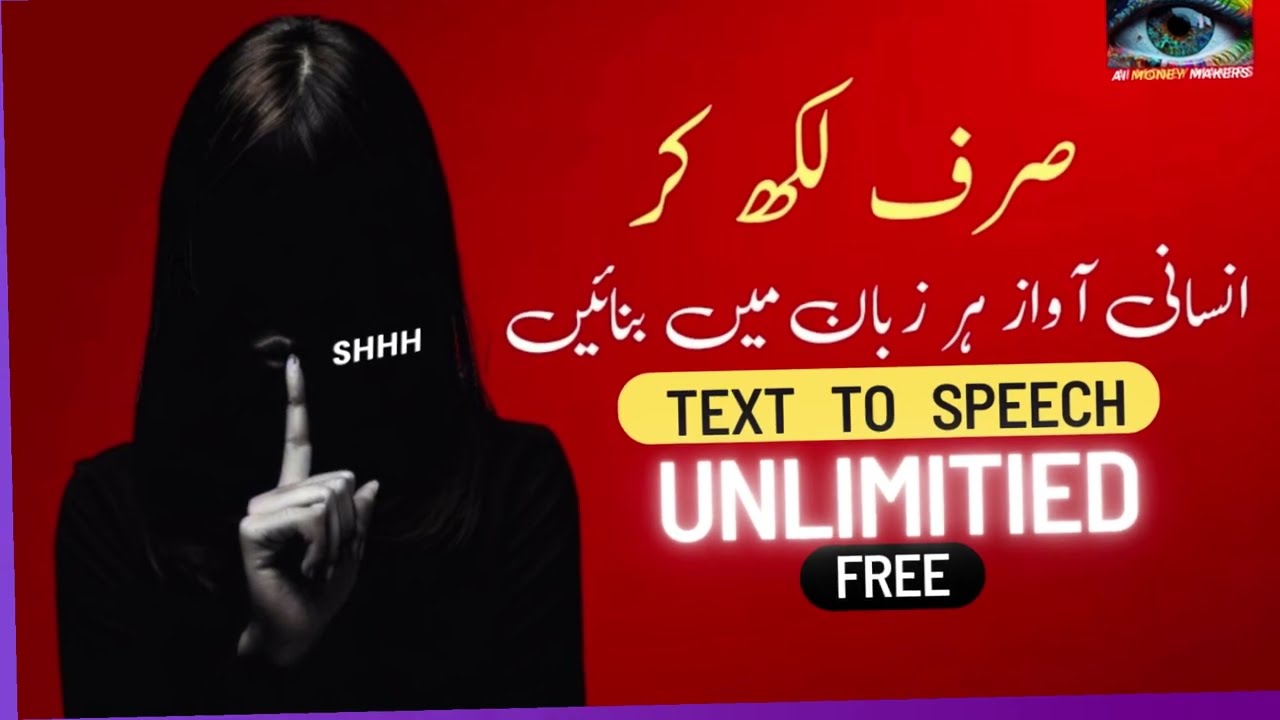 Text To Speech In All Languages Best Ai Tools YouTube text-to-speech-in-all-languages-best-ai-tools-youtube