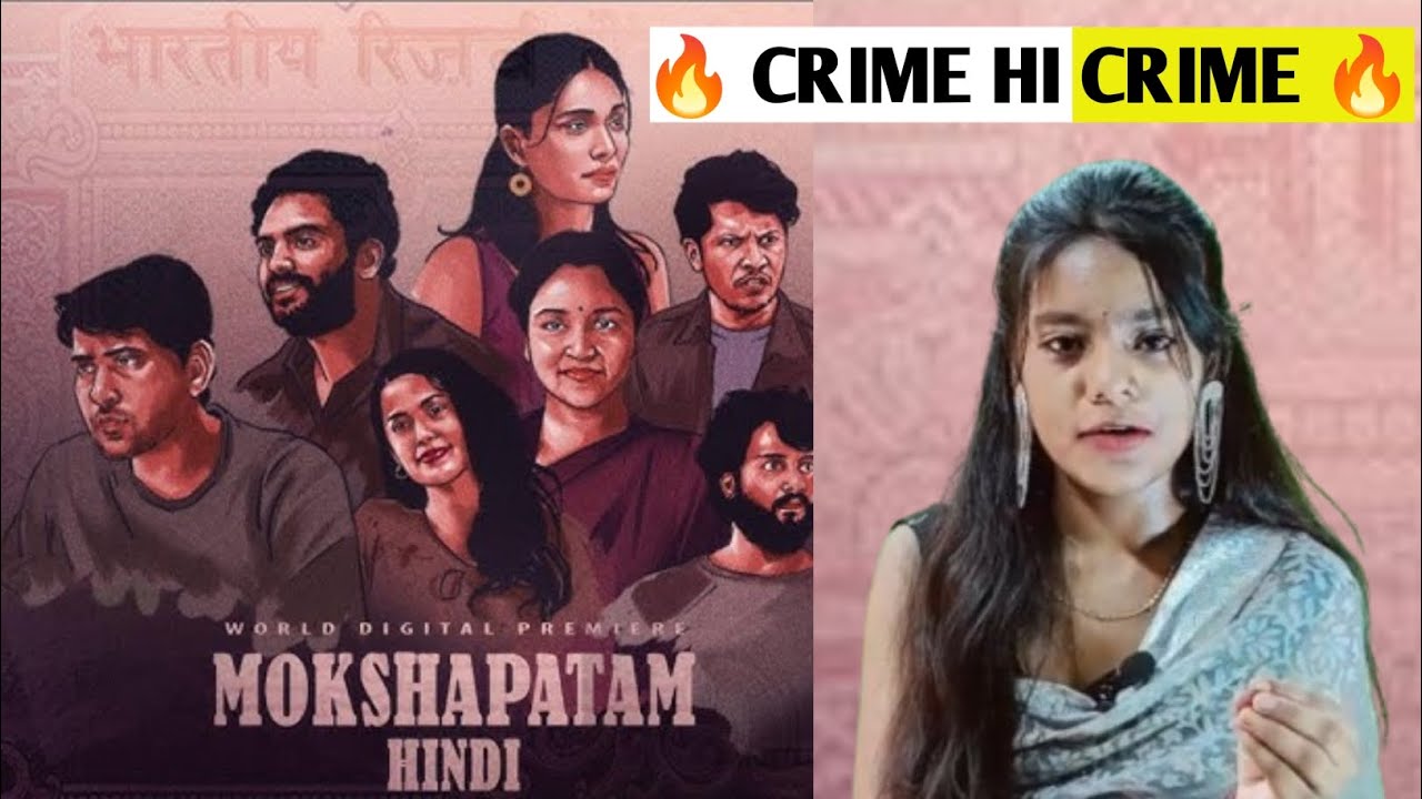 Mokshapatam Movie REVIEW | Hindi Dubbed | Mahima Devi - YouTube