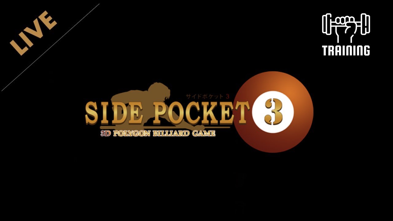 TRAINING - SIDE POCKET 3 - PLAYSTATION (1) - YouTube