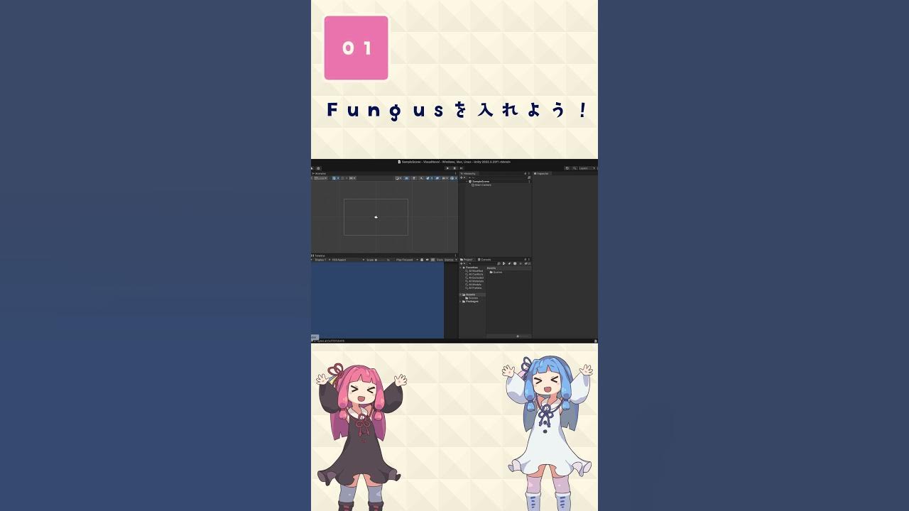 【Fungus】Unityでノベルゲームを作ろう！Part1 - YouTube