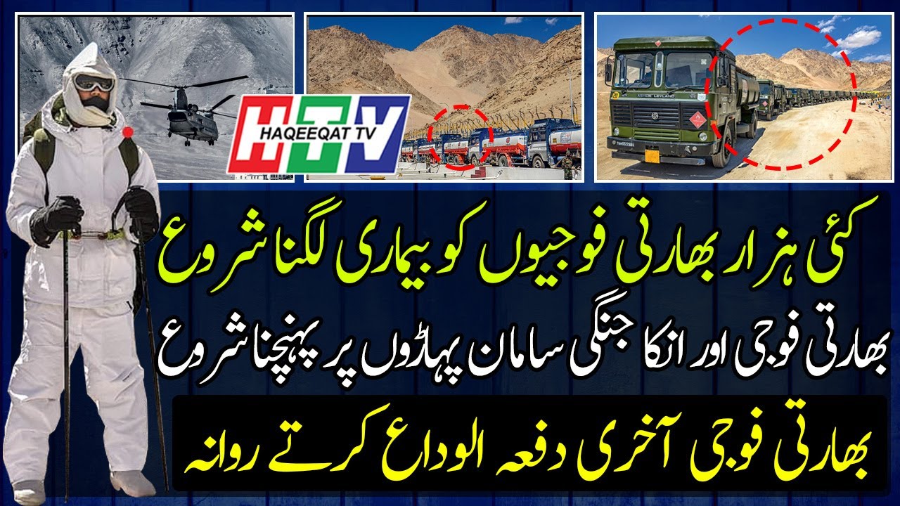 Indian Army With Logistics Reaching Towards Himalayan Mountains - YouTube