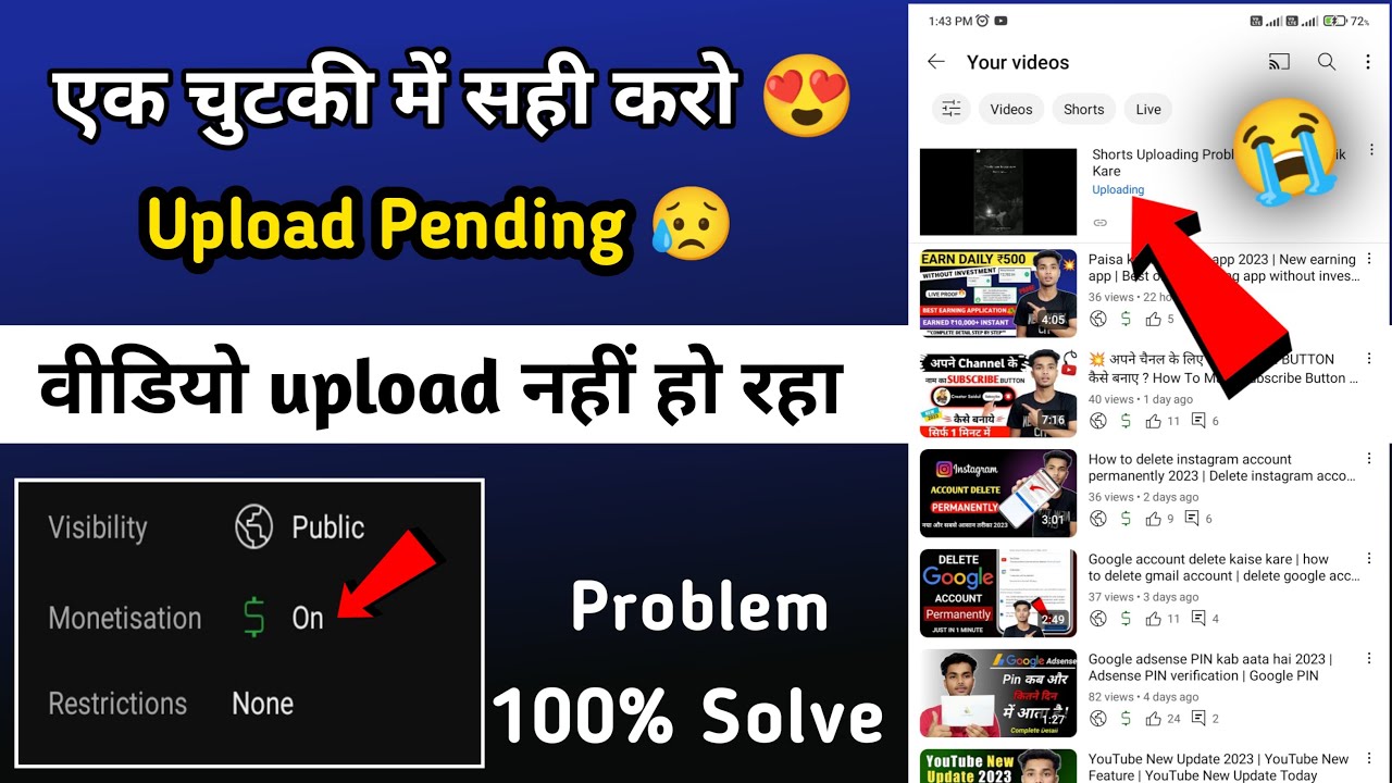1 चुटकी में सही😍 Today Shorts Uploading Problem 😥 | Youtube Video ...