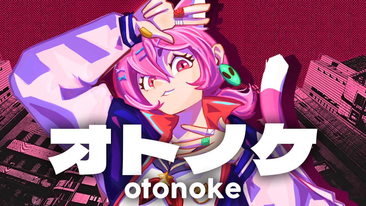 Otonoke (オトノケ) | Pink Ling【COVER】 - YouTube
