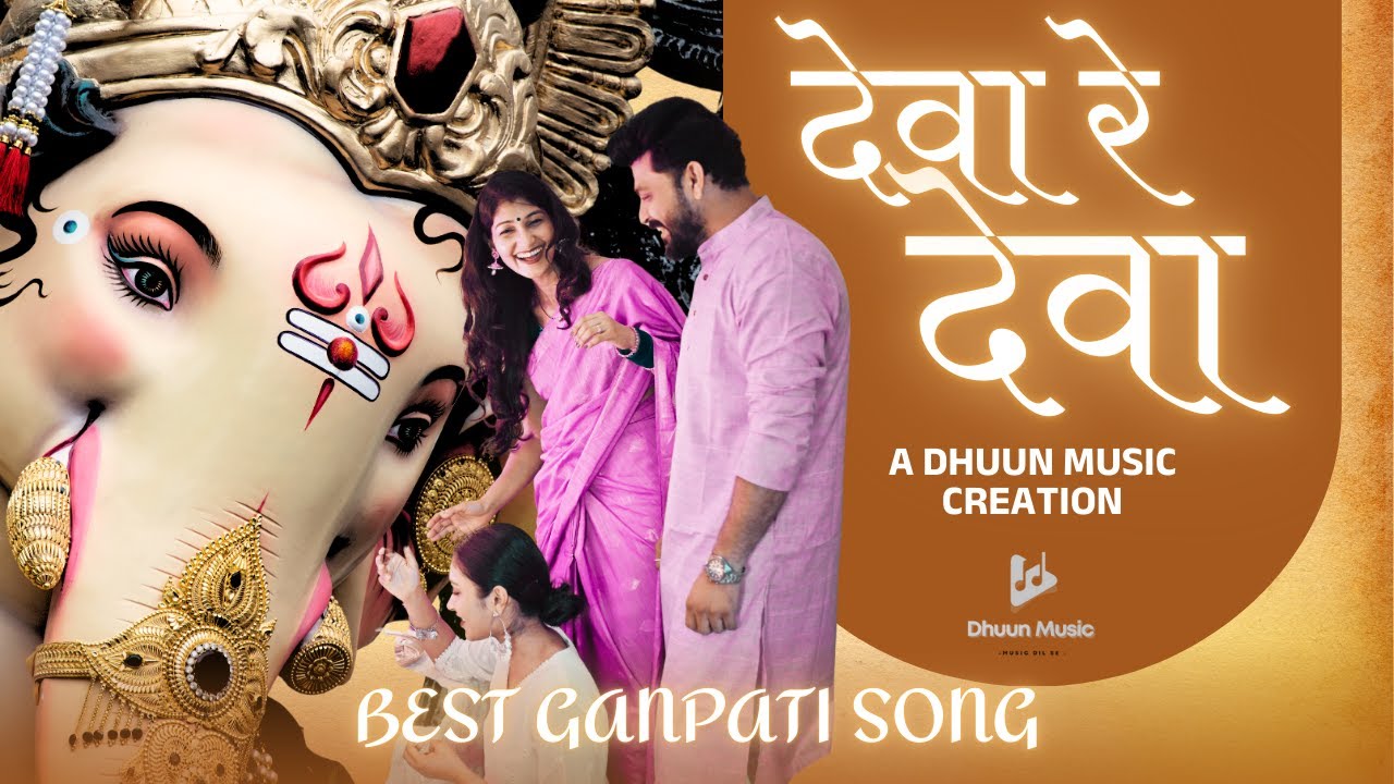 Ganpati Bappa Morya | Soumyajit Roy Barman & Shankar Bhattacharjee ...