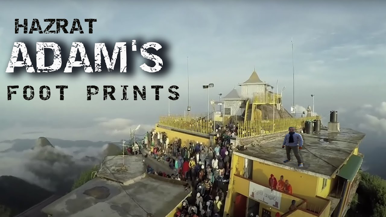 جبل آدم | Adam's Peak Sri Lanka 🇱🇰 - YouTube