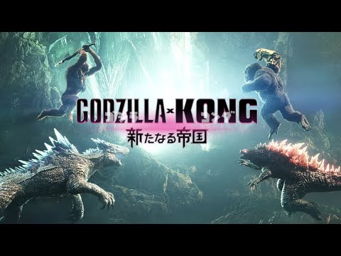 Godzilla x Kong: The New Empire | Zero Gravity Scene with Toho Sound ...