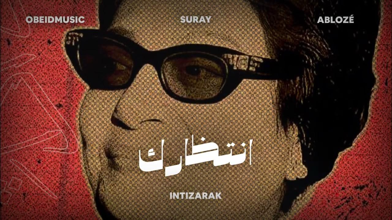 Obeidmusic, Suray, Ablozé - Intizarak | انتظارك - YouTube