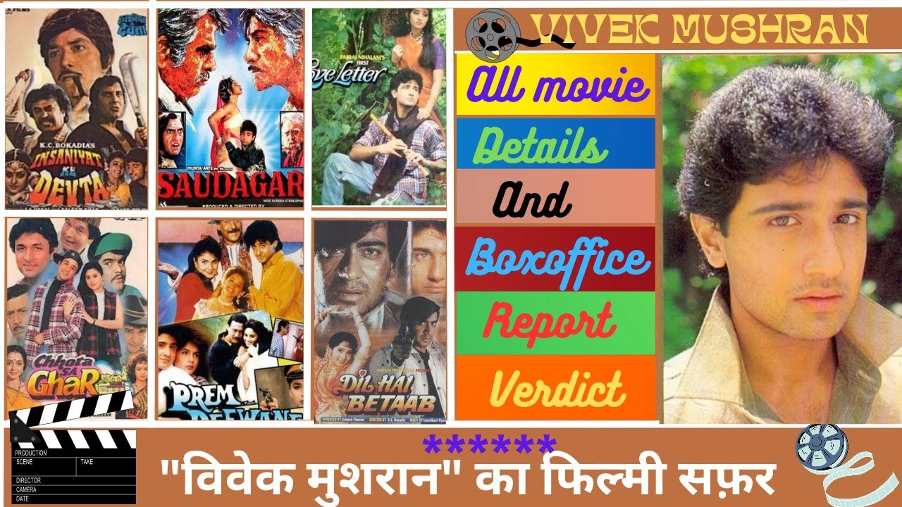 Vivek Mushran all movie list | विवेक मुशरान hit and flop movies list ...