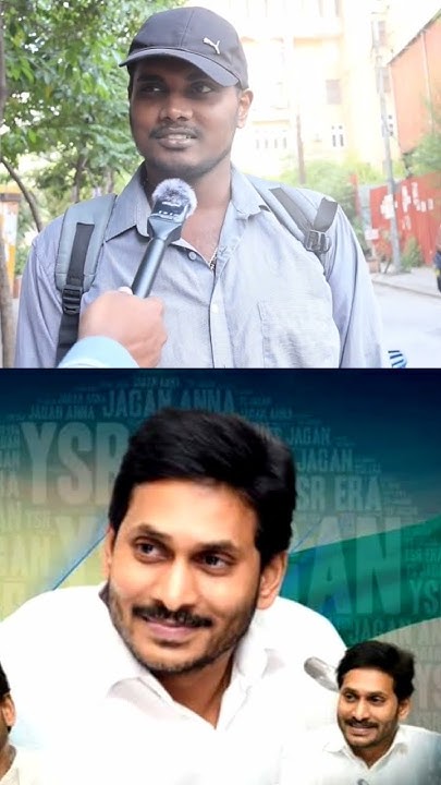 AP YOUTH GOOSEBUMPS WORDS ABOUT CM JAGAN MOHAN REDDY RULING @APPrajaMedia-bd8xr #explore #jagan ...