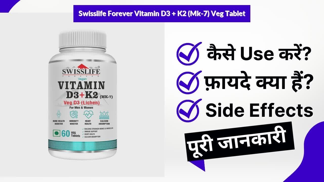 Swisslife Forever Vitamin D3 + K2 (Mk-7) Veg Tablet Uses in Hindi ...