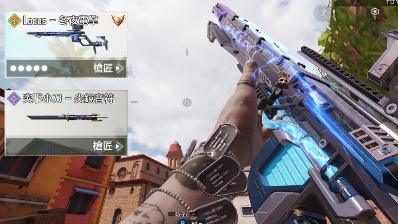 【决胜时刻M】The Best Locus Skin And The Coolest Assault Knife Boost Your ...