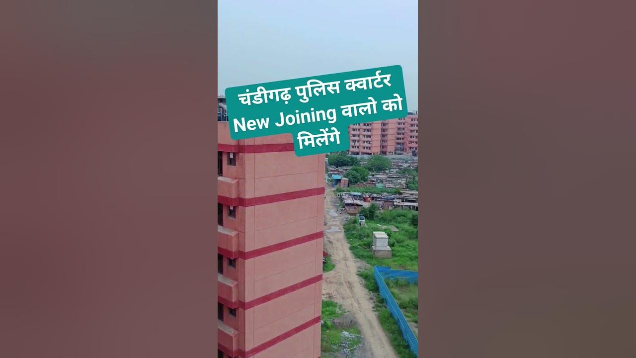 Chandigarh Police Quarters And Physical Date 2023 Merit List Cut Off chandigarh-police-quarters-and-physical-date-2023-merit-list-cut-off