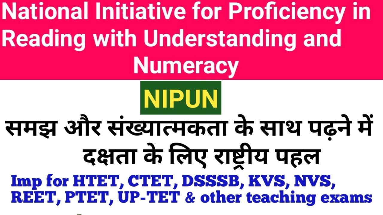 NIPUN || full form || NEP 2020 || Imp for HTET, CTET, DSSSB, KVS, NVS ...