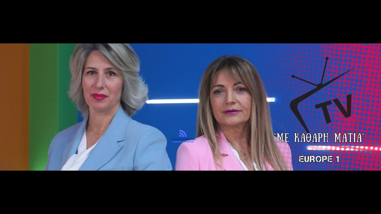 «ΜΕ ΚΑΘΑΡΗ ΜΑΤΙΑ» Η Κ. ΖΩΓΡΑΦΟΥ ΝΕΑ ΑΝΤΙΠΕΡΙΦΕΡΕΙΑΡΧΗΣ ΧΑΛΚΙΔΙΚΗΣ ...