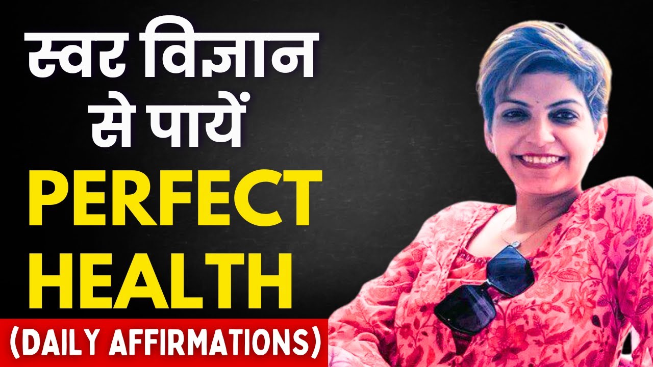 7 दिन में होगी Healthy Life स्वर विज्ञान से | Swar Vigyan with Daily ...