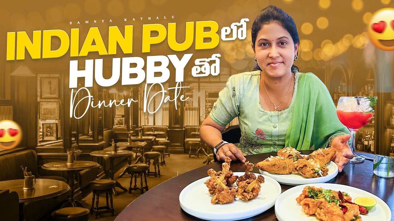 మొదటిసారి Kefir చేశాను || Indian Pub లో Hubby తో Dinner || Samyana ...