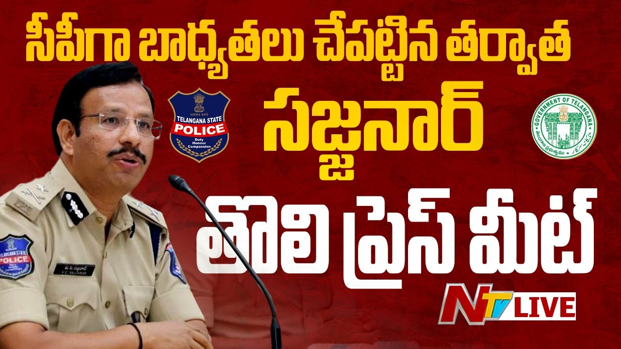 LIVE : Hyderabad Police Commissioner VC Sajjanar First Press Meet l NTV ...