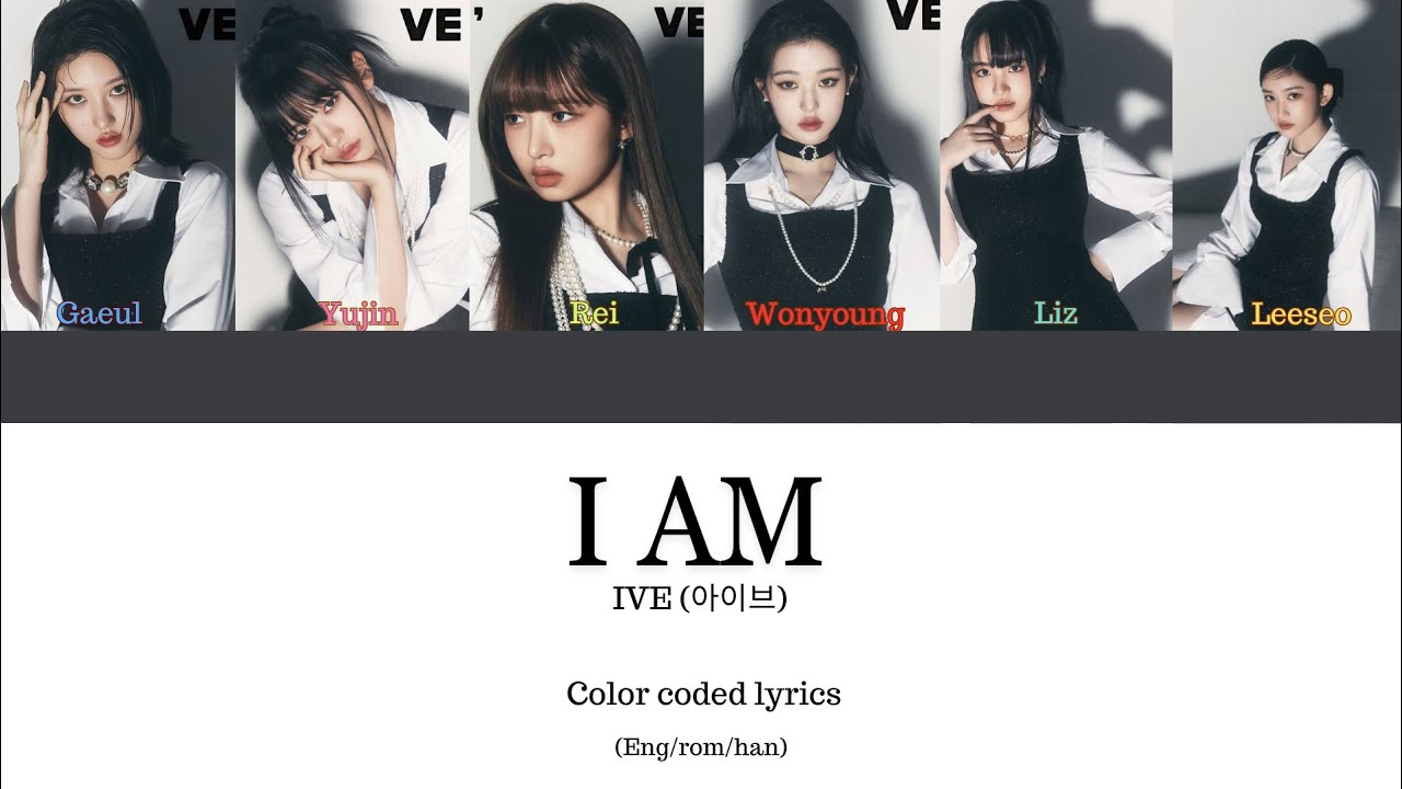 IVE (아이브)-I Am (color coded lyrics) - YouTube