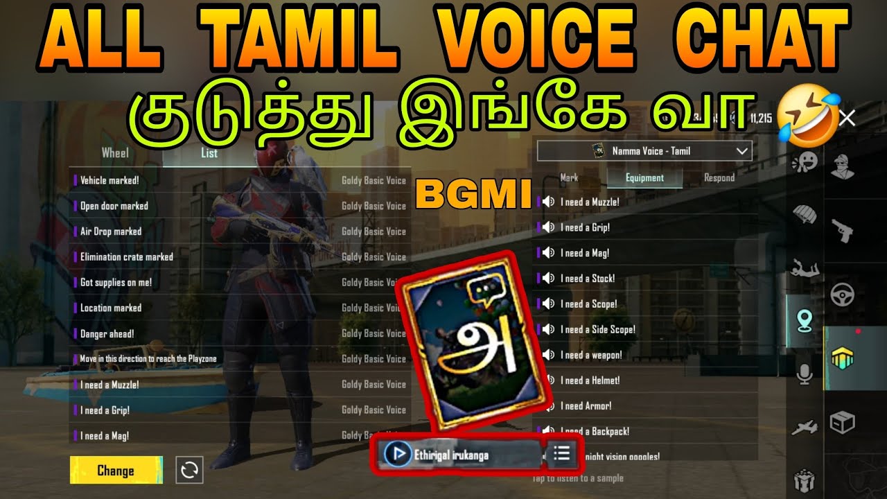 TAMIL VOICE PACK BGMI | All tamil voice pack unlocked | BGMI SOLDIER CRATE | தமிழ் குரல் ...