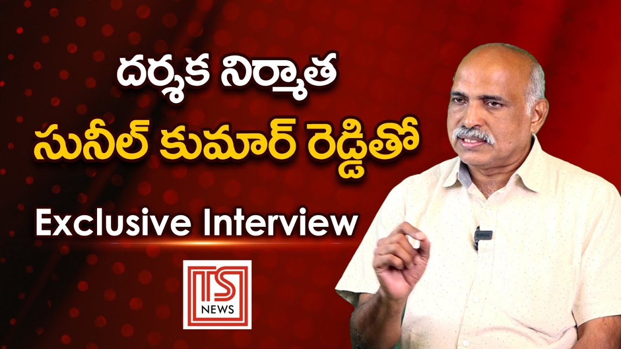 Behind the Scenes with Producer, Director Sunil Kumar Reddy Exclusive ...