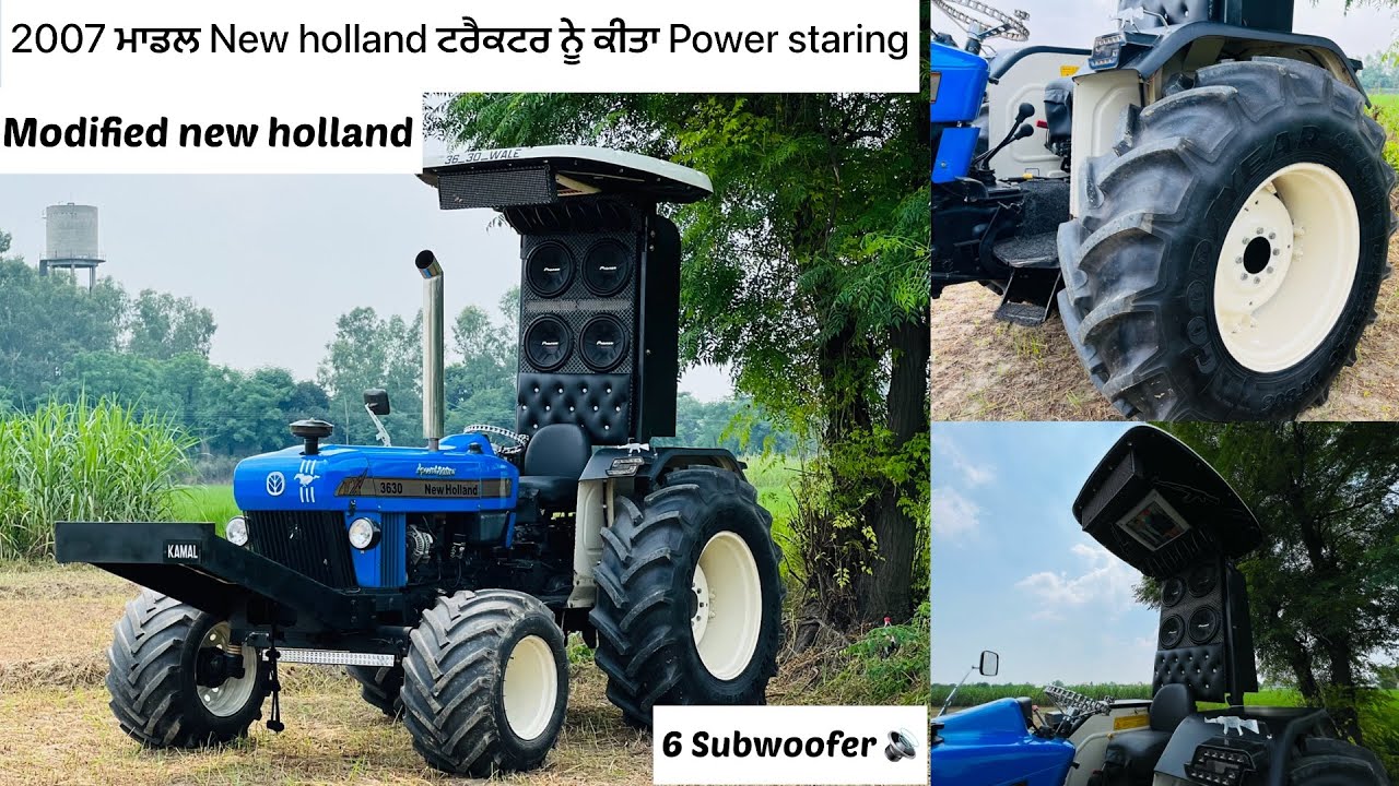 Modified tractor New holland 3630//2007 ਮਾਡਲ New holland ਟਰੈਕਟਰ ਨੇੂ ...