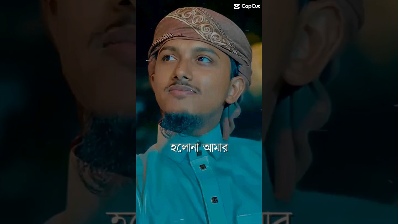 Kolorob New Gojol, নতুন গজল। #islamicvideo #viralvideo #waz #shorts # ...