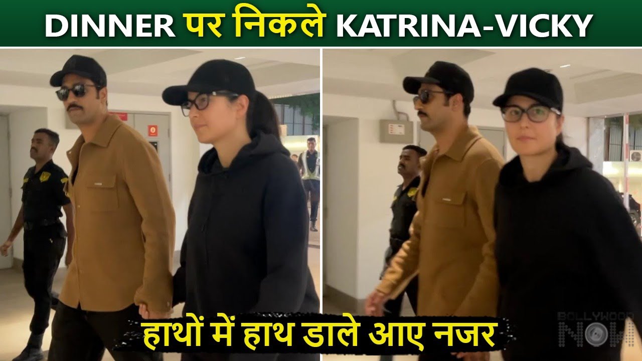 Katrina Kaif & Vicky Kaushal Step Out For Dinner. Spending Quality Time ...