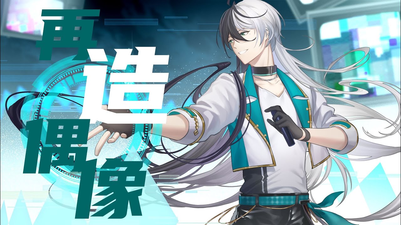 VOCALOID 乐正龙牙 Yuezheng Longya 【再造偶像—求知欲 Re-creation of idols ...
