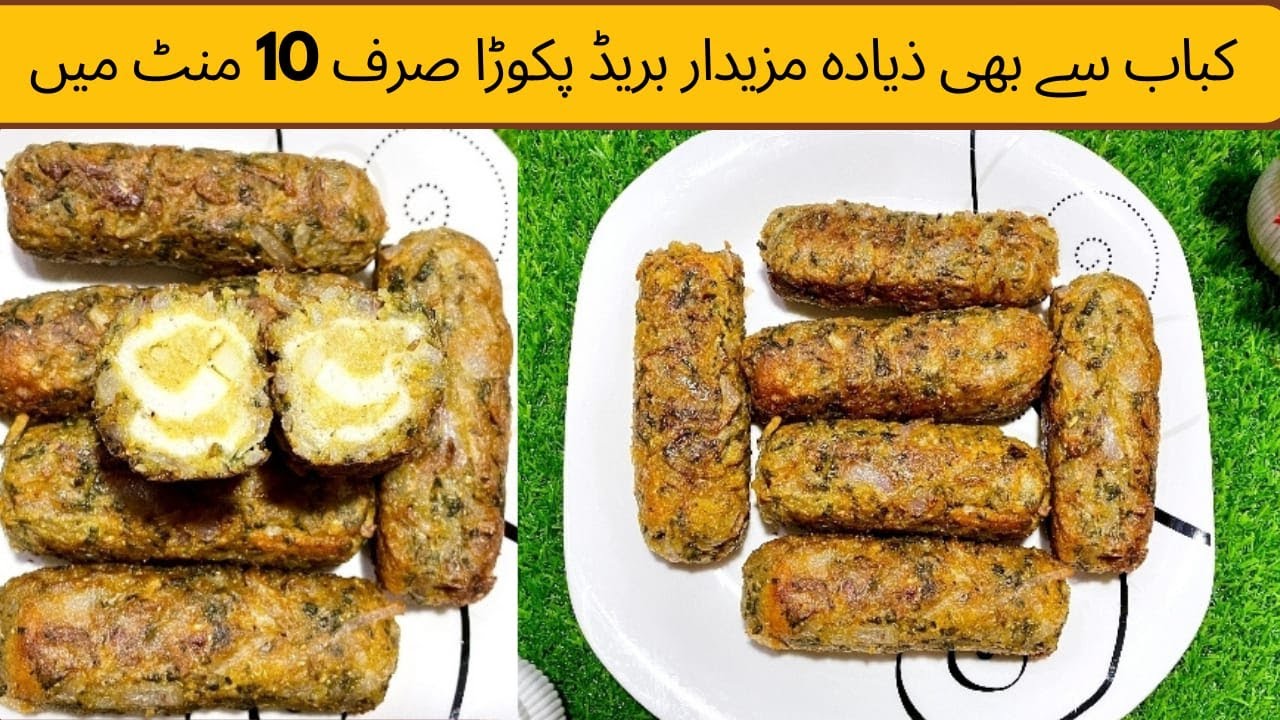 Bread Pakora Roll Recipe | Potato Stuffed Bread Roll | Potato Snacks ...