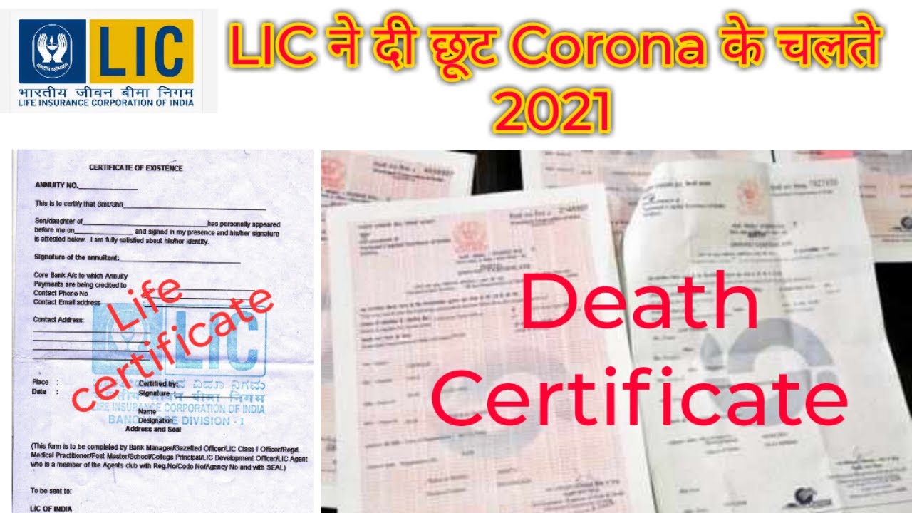 LIC Latest News for Covid Death Claim & Pansion Scheme Deposit Life ...