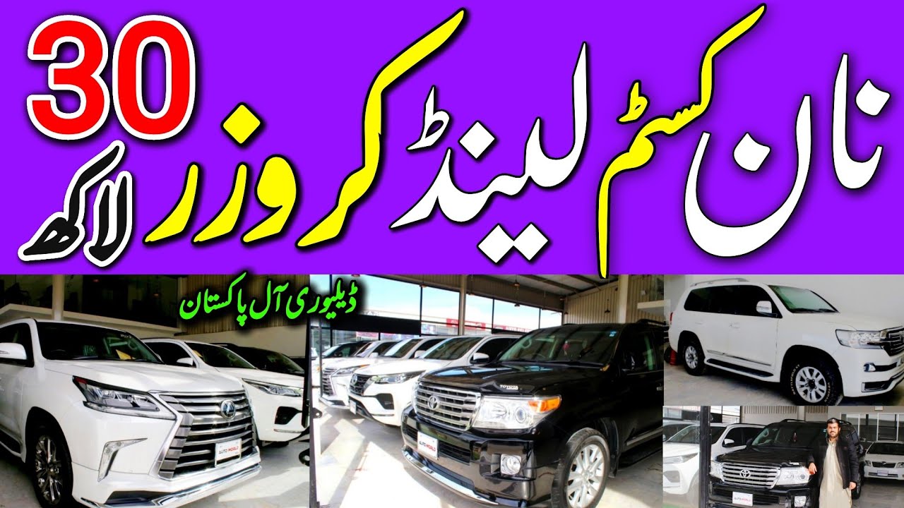 CHAMAN BORDER NCP CAR 2025 COMPREHENSIVE REVIEW"UNBELIEVABLE CAR ...