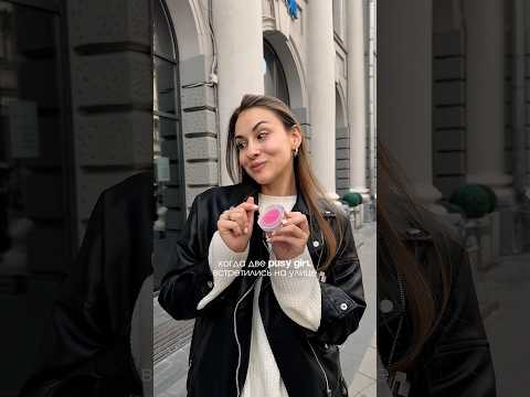 вот такие púsy girl 🎀Pusy boy #462809957