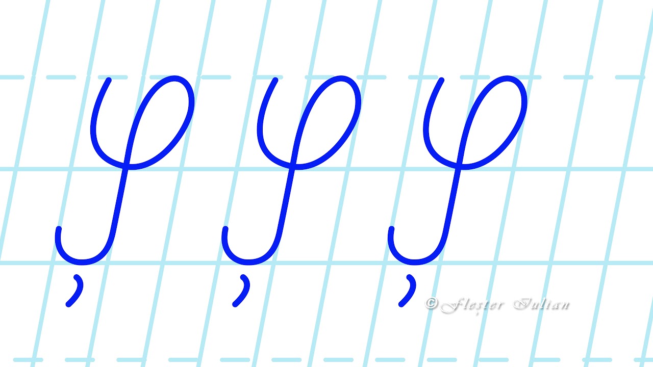 Litera Ș mare de mână - exercițiu - YouTube