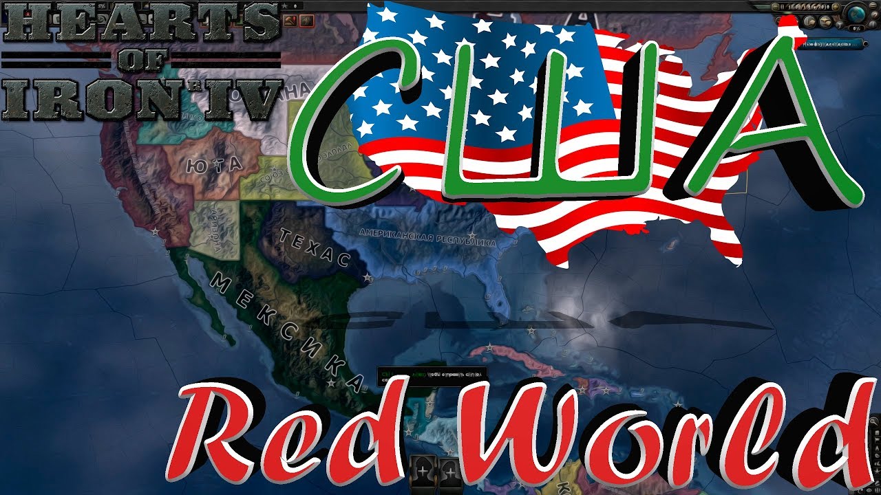 НАРОДНОЕ США В HOI4 Red World - YouTube