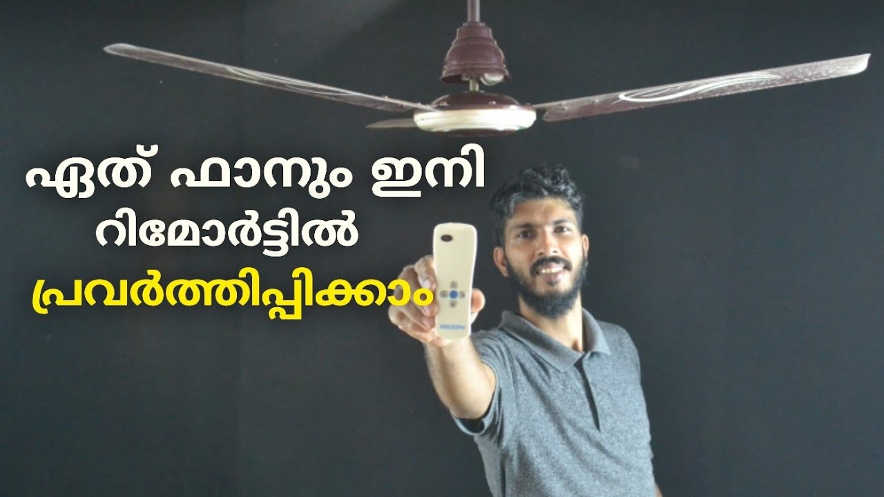 How To Install Ceiling Fan Remote For Any Fans | Usha | Bajaj ...