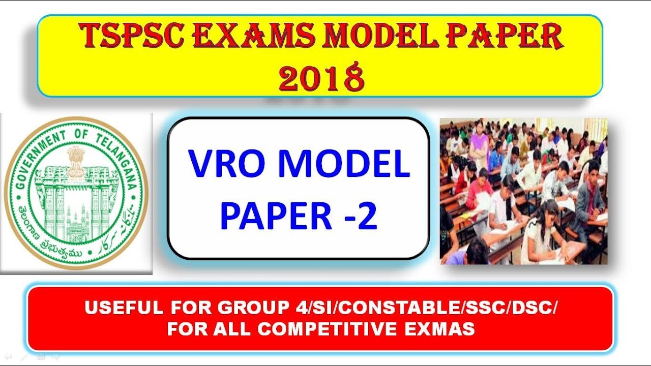 TSPSC - VRO మోడల్ పేపర్ 2||vro /group 4/SI/CONSTABLE model papers 2018 ...