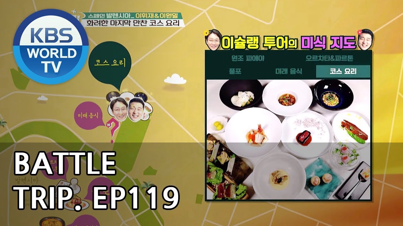 Battle Trip | 배틀트립 –Ep.119 Lee Wonil X Lee Hwijae’s trip to Valencia ...