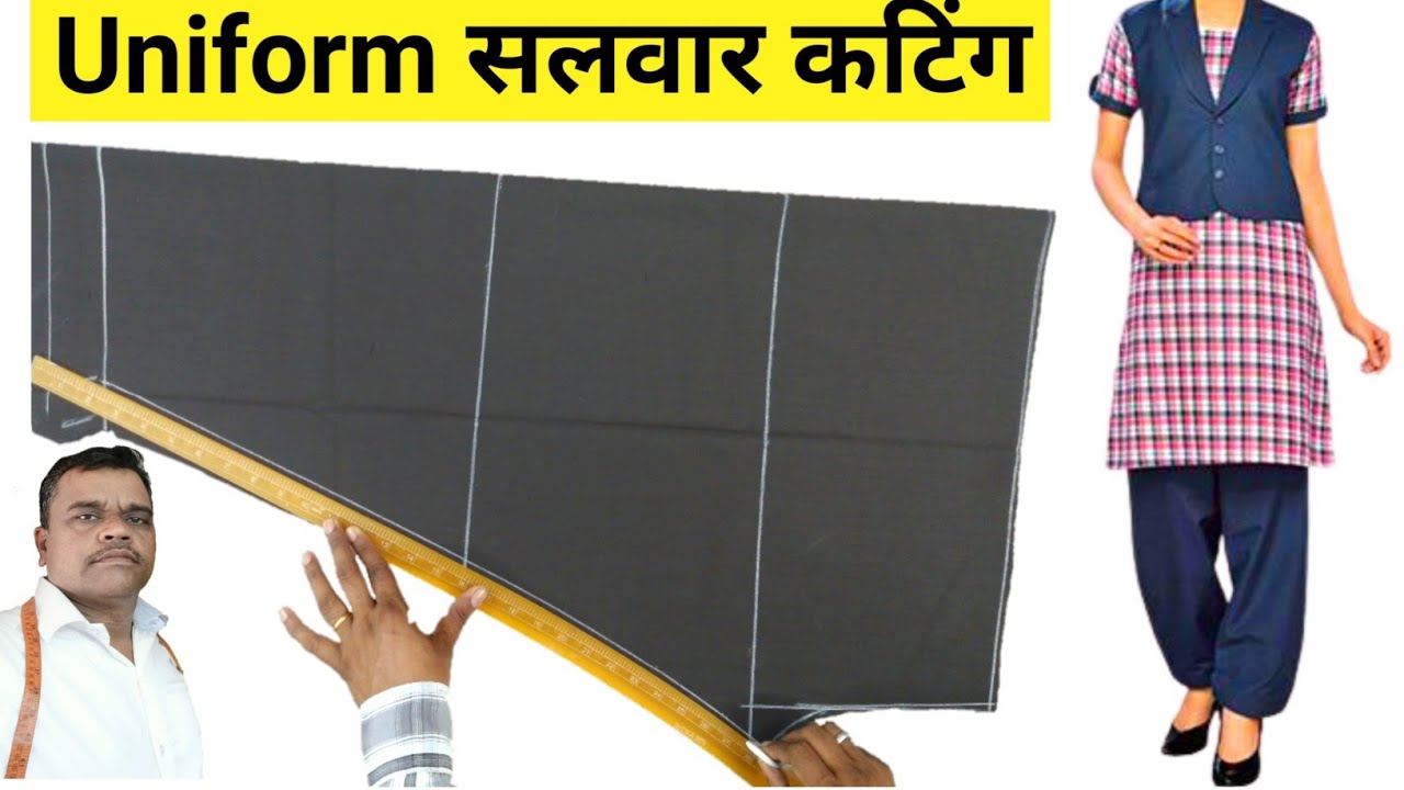 सलवार की कटिंग करना सीखे | Simple Belt Salwar Cutting And Stitching ...