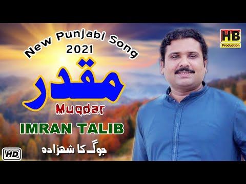 #Muqdar | New Punjabi Song 2021 | Imran Talib Dard | Official Video | HB Production